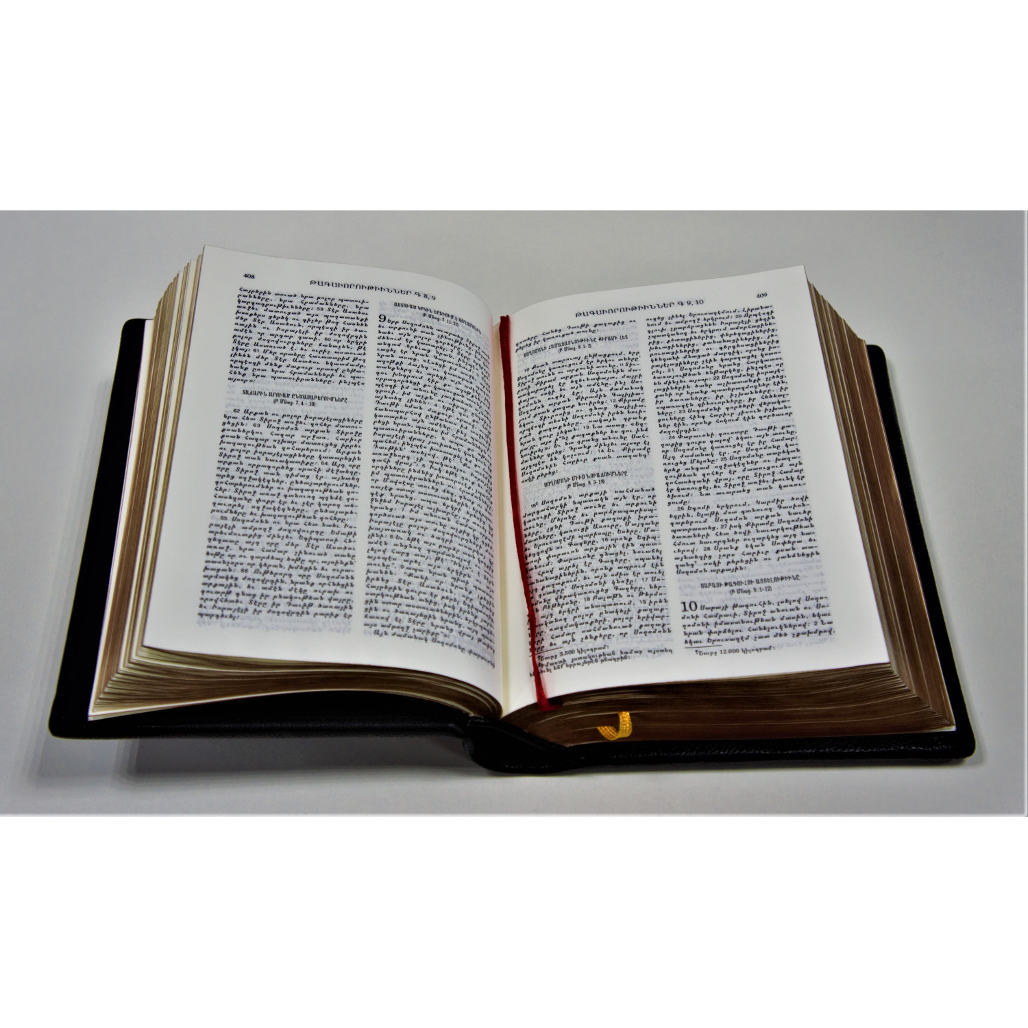 Библия на армянском языке - купить подарочное издание